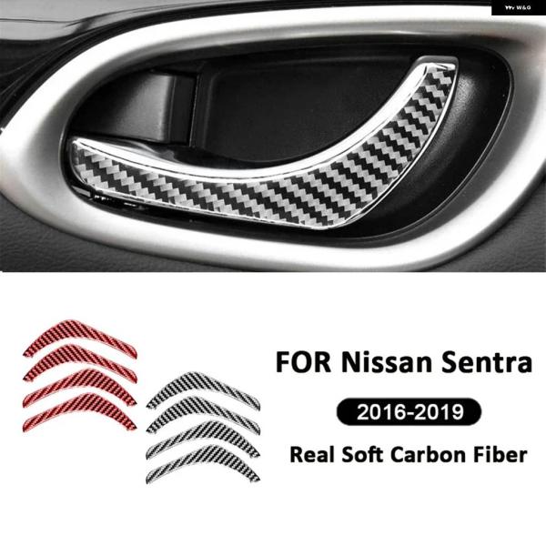 日産 セントラ シルフィ 2016-2019 カーボン 車ドアインナープルハンドル パネル フレーム デコレーション ステッカー 4枚セット カスタム パーツ アクセサリーHigh-concerned chemical:NoneSticke...