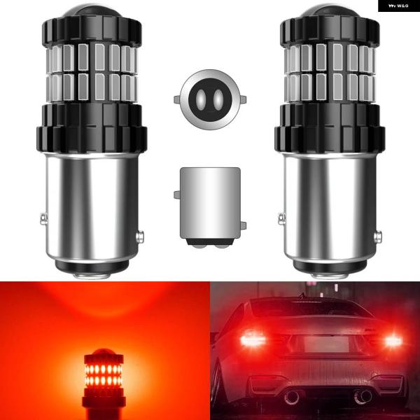 2個 S25 P21/5W BAY15D デザイン LED 車用ブレーキストップライト S25 2ピン ダブルコンタクト 電球 3014チップ ホワイト 車用光源 カスタム パーツ アクセサリーHigh-concerned chemical...