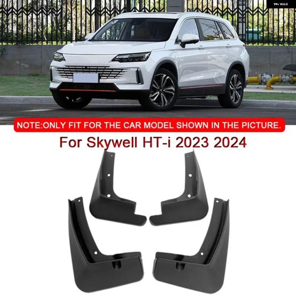 SKYWELL HT-I 2023 2024用 マッド フラップ マッドガード マッド フラップ フロント リアフェンダー カスタム パーツ アクセサリーHigh-concerned chemical:NoneSpecial Feature...