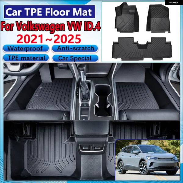フォルクスワーゲン VW ID.4 2021~2025 ID.5 GTX PRO カーフロアマット 防汚マッドカーペット フルフット パッド レザー クッション カスタム パーツ アクセサリーHigh-concerned chemical:...