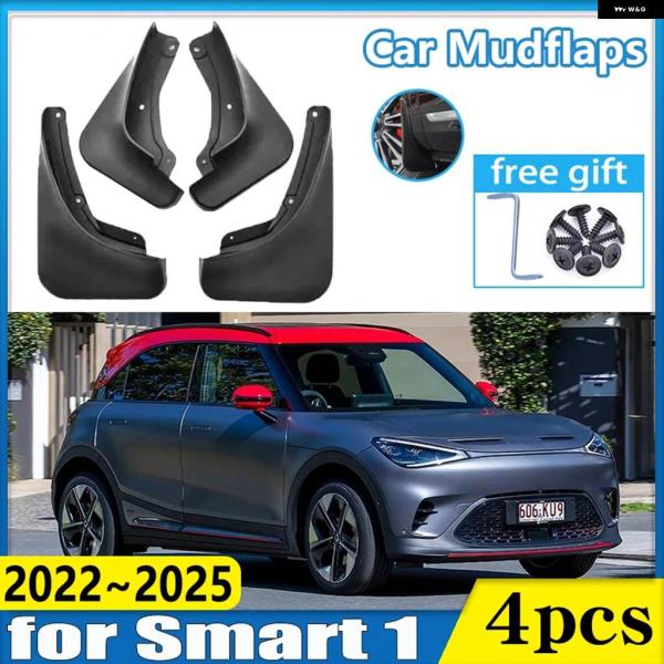SMART 1 2022 - 25 SMART #1 車用 マッド フラップ 飛沫防止フェンダー フロントホイールマッド フラップ ガード スプラッシュ マッドガード カスタム パーツ アクセサリーHigh-concerned chemic...