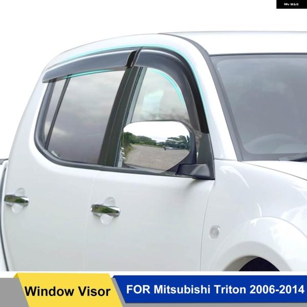 三菱 L200 トライトン 2006-2014 用カーウィンドウ ディフレクター スモークウィンドウバイザー ウェザーシールド サンレインガード ダブルキャビン カスタム パーツ アクセサリーMaterial:AcrylicHigh-con...
