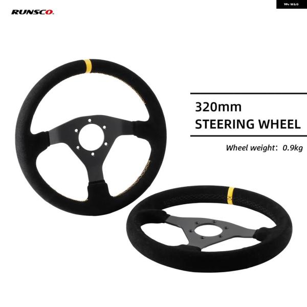RUNSCO 320MM フラット ステアリングホイール PC SIM レーシング ドリフト ゲーム コントローラ ー カスタム パーツ アクセサリーHigh-concerned chemical:NoneOther Part Number...