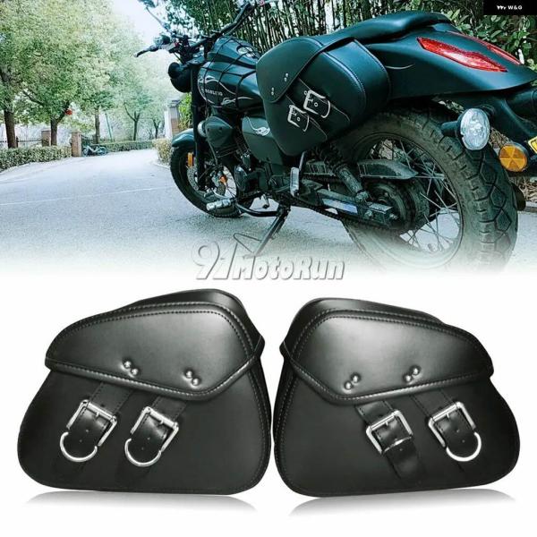 サドルバッグ オートバイ 左右サイド ツールバッグ ホンダ ハーレー スポーツスター XL1200 クルーザー カスタム パーツ アクセサリーHigh-concerned chemical:NoneSpecial Features:Keep...