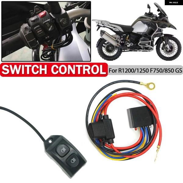 BMW R1200GS R1250GS LC ADV F750GS F850GS R1200 F750 F850GS オートバイ ハンドル フォグライト スイッチ コントロール スマートリレー カスタム パーツ アクセサリーHigh-con...
