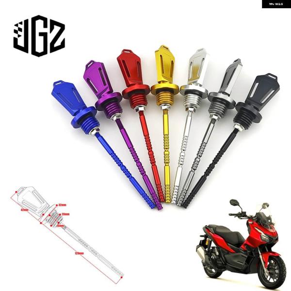 オートバイ エンジン オイル注インレットプラグカバー オイルタンク測定定規キャップ ホンダ ADV150/160 カスタム パーツ アクセサリーProtective parts:OtherHigh-concerned chemical:No...