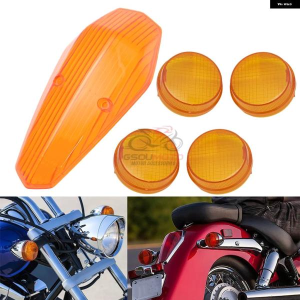 オートバイ ウインカーブレーキランプ テールライト レンズ ホンダ OW VT1300CR/CT STATELINE INTERSTATE 2010-2016 VT750C AERO 2004-2023 カスタム パーツ アクセサリーPro...