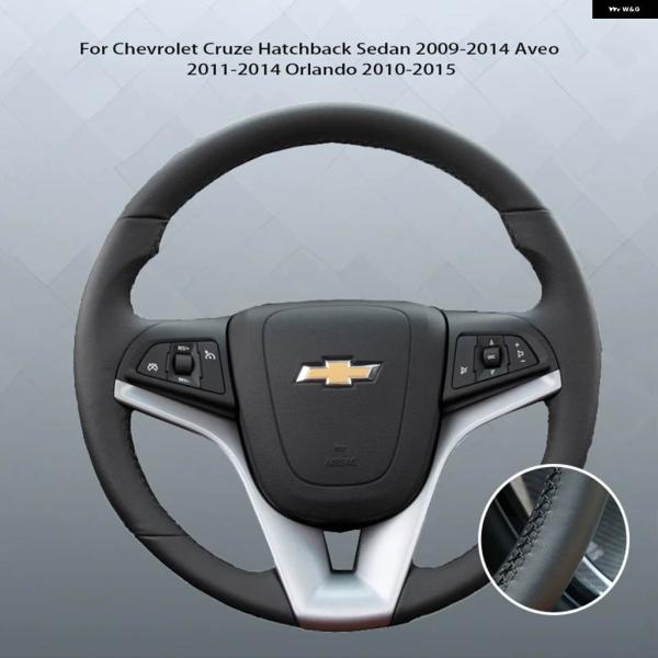 マイクロファイバーレザー製カーハンドルカバー シボレー クルーズ ハッチバック セダン 2009-2014 アベオ 2011-2014 オーランド 2010-2015 カスタム パーツ アクセサリーHigh-concerned chemic...