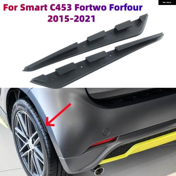 メルセデス ベンツ スマート C453 フォーツー フォーフォー 2015-2021 サイドフェンダーフレア ホイールアイブロウ プロテクター リップカー カスタム パーツ アクセサリーHigh-concerned chemical:Non...