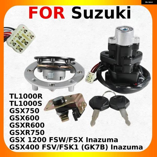 DL650 DL1000 SV650 GSXR600 GSXR750 GSXR1000 GSX1400 オートバイ イグニッション スイッチ 燃料ガス タンクキャップ ロックキー カスタム パーツ アクセサリーHigh-concerned ...