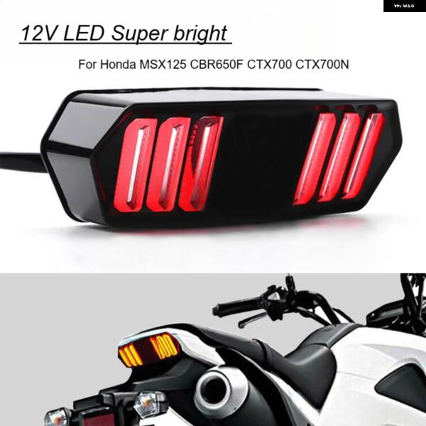 12Vテールランプ ホンダ MSX125 CBR650 CTX700 CTX700N シグナルライト オートバイ テールライト インジケーター スーパーストップテールランプ カスタム パーツ アクセサリーHigh-concerned che...