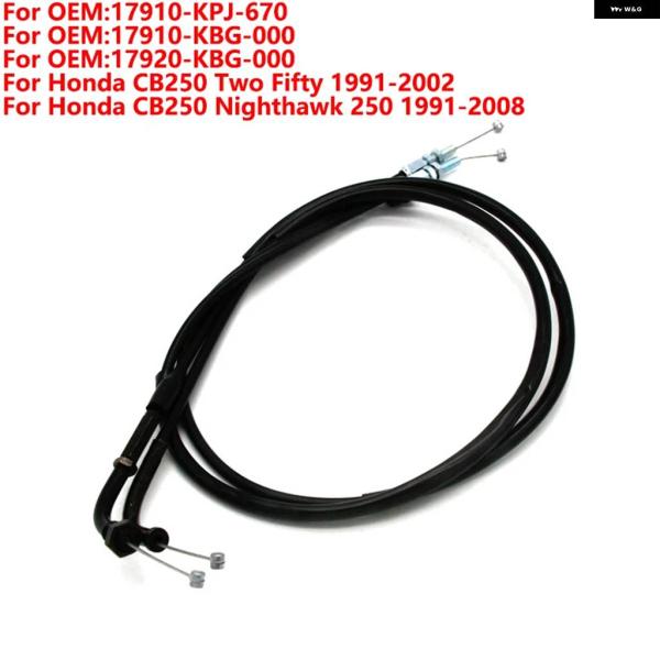 オートバイ スロットルアクセル ケーブル ホンダ CB250 TWO FIFTY 1991-2002 ナイトホーク 17910-KPJ-670 17920-KBG-000 17910-KBG-000 カスタム パーツ アクセサリーHigh-...