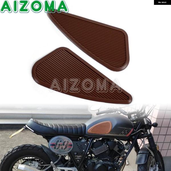 ハーレー ホンダ オートバイ ブラウン燃料タンク ニーラバー パッド ビンテージ ガスサイド パネル トラクション パッド ステッカー カスタム パーツ アクセサリーHigh-concerned chemical:NoneSpecial F...
