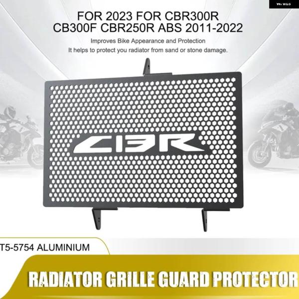 ラジエーター グリル ガードカバー プロテクター ホンダ CB300F CBR250R ABS 2011-2015-2016-2017-2018-2019-2020-2021-2022-2023 カスタム パーツ アクセサリーHigh-co...
