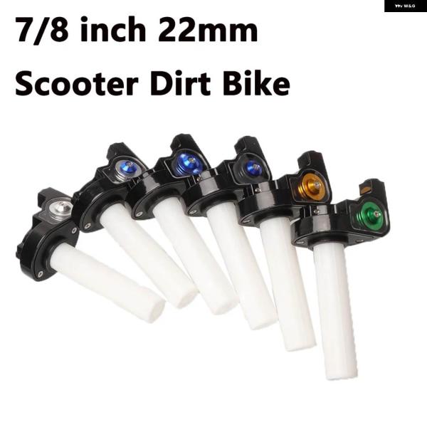 オートバイ クイックターン アクセル スロットル ハンドル セトル ツイスト ガス スロットル ケーブル ハンドル ダート バイク ATV カスタム パーツ アクセサリーHigh-concerned chemical:NoneItem Di...