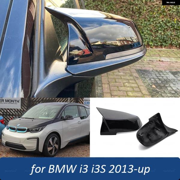 BMW I3 I3S I3シリーズ 2013 2014 2015用 Mルック カーリアビューサイドミラー カバー トリム 2個 セット カーボン調 スタイル カスタム パーツ アクセサリーHigh-concerned chemical:No...