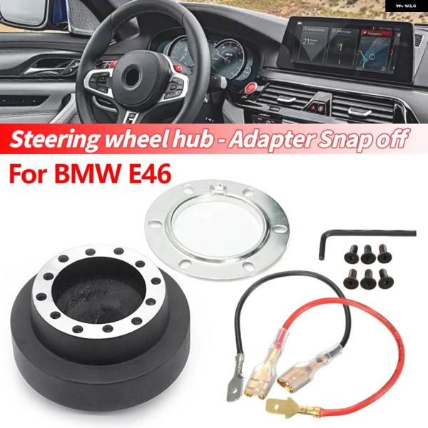20MM 車用 ステアリングホイール ハブ アダプター スナップオフボスキット クイックリリースセット BMW E46 MOMO OMP ステアリングホイール ハブ カスタム パーツ アクセサリーHigh-concerned chemica...