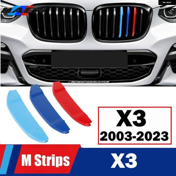 BMW X3 E83 2003-2010 F25 2011-2017 G01 2018-2020 2023 M POWER パフォーマンス トリム カバー アクセサリー 3個 セット カスタム パーツ アクセサリーItem Weight:0...