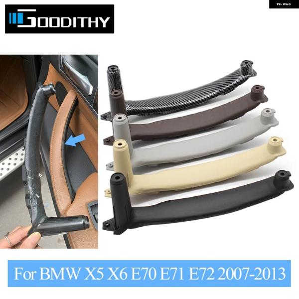 BMW X5 X6 E70 E71 E72 2007-2013 フロントリア左右 インテリア ドア内側プルハンドル トリム インナー パネル カバー カスタム パーツ アクセサリーSpecial Features:ReplacementIt...
