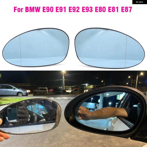 BMW E90 ミラー ヒーターサイドミラー ガラスミラー BMW E90 E91 E92 E93 M3 スタイル E80 E81 E87 カスタム パーツ アクセサリーHigh-concerned chemical:NoneSpecial...