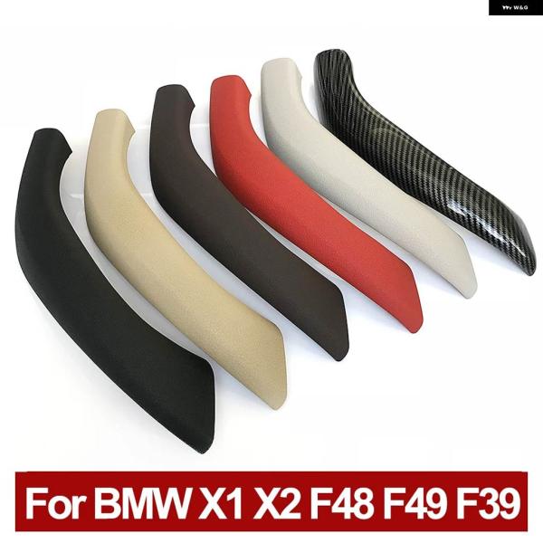 BMW X2 F48 F49 F39 2016-2020用 インテリア ドアプルハンドル アウター カバー トリム カスタム パーツ アクセサリーOther Part Number:F48 F49Placement on Vehicle:F...