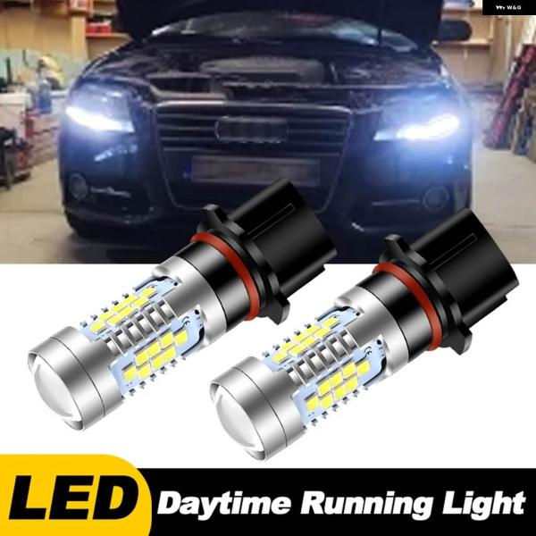 2個 P13W CANBUS 2008-2012 アウディ A4 B8 非蛍光 LED バルブ デイタイム ランニングライト DRLランプ ホワイト SH24W 車用 カスタム パーツ アクセサリーHigh-concerned chemic...