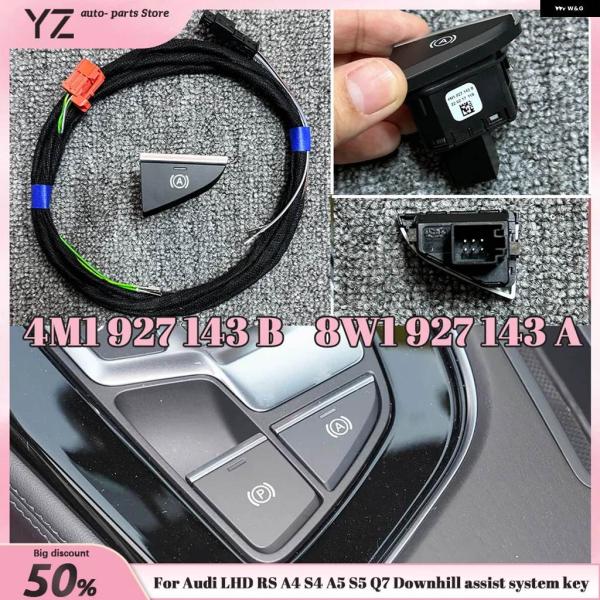 OEM アウディ 左ハンドル RS A4 S4 A5 S5 Q7 ホワイトライト ダウンヒルアシスト システム キー 4M1 927 143 B 4M1927143B 8W1 927 143 A 8W1927143A カスタム パーツ アク...