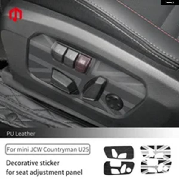 BMW MINI COUNTRYMAN U25 車内用シート調整 パネル 装飾 ステッカー 2枚セット カスタム パーツ アクセサリーHigh-concerned chemical:NoneSticker Placement:Suite K...