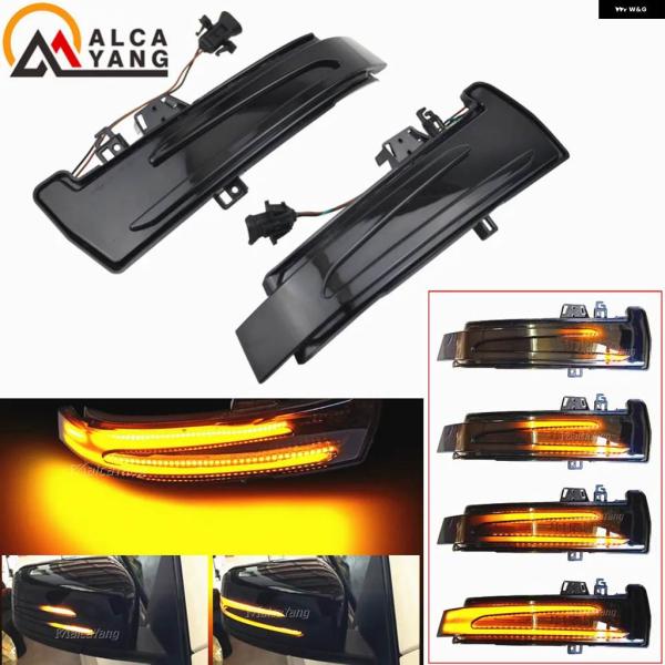 メルセデス ベンツ W204 CLA A B C E S GLA GLK CLS CLASS W176 W212 ダイナミックウィンカー LED ライト サイドミラー インジケーター 2個 セット カスタム パーツ アクセサリーHigh-c...