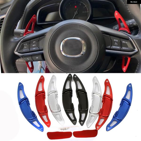 マツダ 3 6 CX-4 CX4 2013 CX5 CX-5 2016 2017 2018 アテンザ アクセラ 2014-2018 車用 ステアリングホイール シフト パドル シフター カスタム パーツ アクセサリーCar Maker:MA...