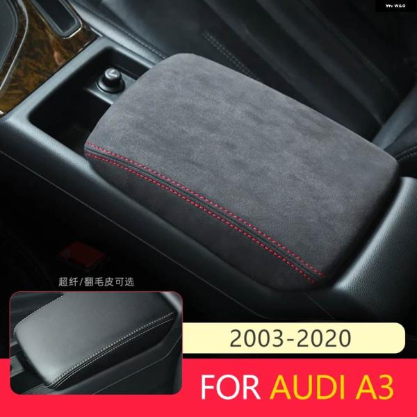 アウディ A3 8P 2003-2012 2013-2016 2017-2019 2020 8V S3 インテリア カバー カーセンター コンソール アームレスト ボックス カスタム パーツ アクセサリーHigh-concerned che...
