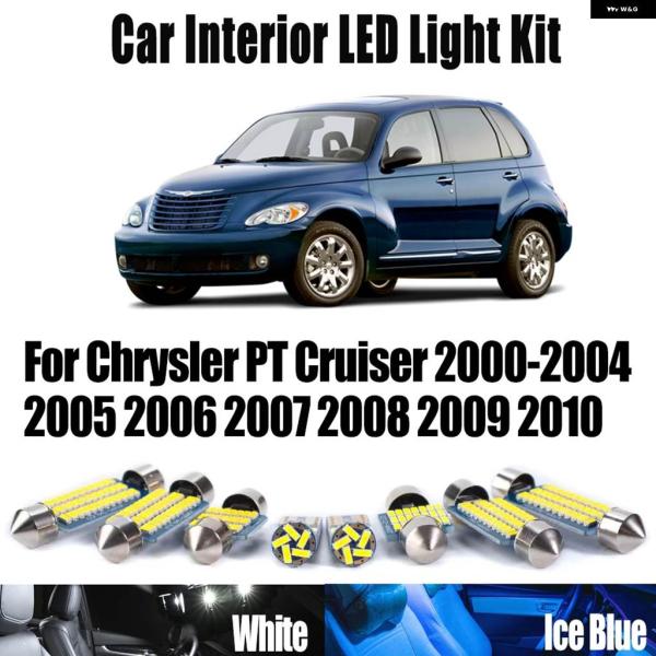 11個 CANBUS LED インテリア ドーム マップ トランク 読書灯 バルブ ライト キット クライスラー PT クルーザー 2000-2007 - 10 車用 カスタム パーツ アクセサリーHigh-concerned chemic...
