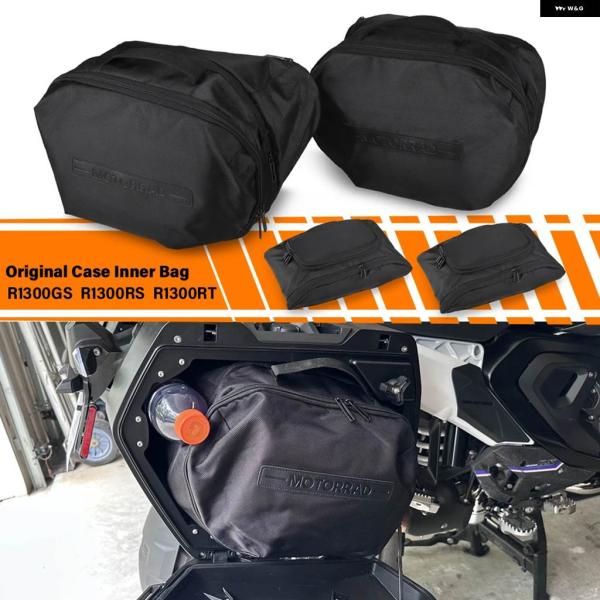 BMW R1300GS R1300RS インナーバッグ サイドケース ボックス RS 防水 ツール サドルバッグ カスタム パーツ アクセサリーHigh-concerned chemical:NoneSpecial Features:Sto...