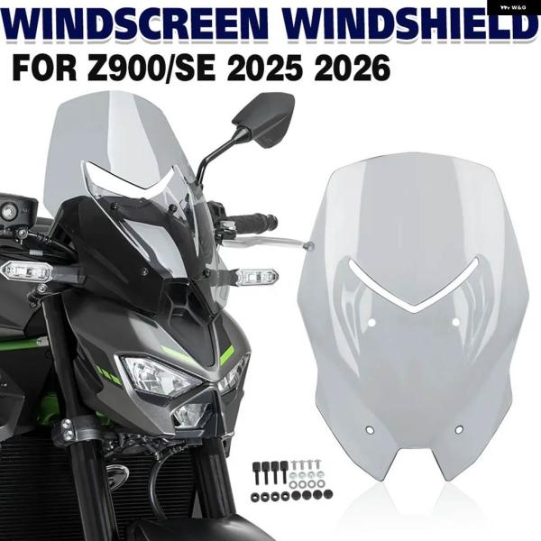 カワサキ Z900 2025 2026 フロントスポーツウインドシールドバイザーバイザーウインド ディフレクター ウインドスクリーン スポイラー スクリーン カスタム パーツ アクセサリーHigh-concerned chemical:No...