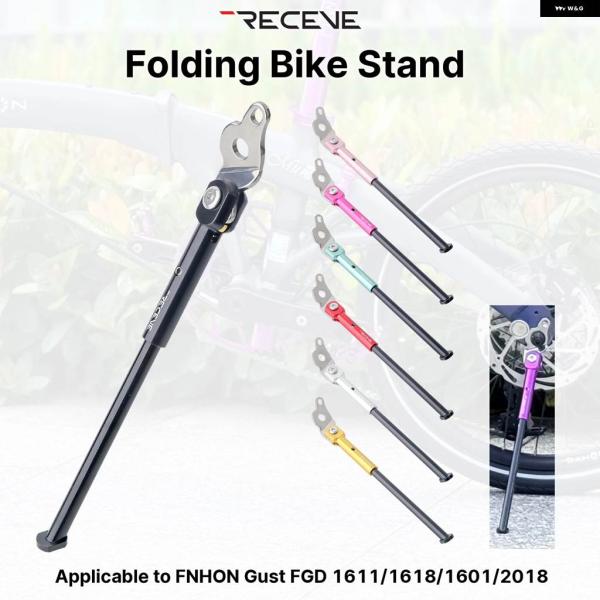 折りたたみ 自転車用キック スタンド 451 フット サポート バイク キック スタンド パーキング スタンド フットレスト FNHON GUST 20インチ カスタム パーツ アクセサリーHigh-concerned chemical:N...