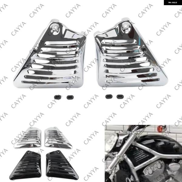 ハーレー V-ROD MUSCLE VRSCF 2009-2017 用 オートバイ エア ボックス ネックサイドエアインテークカバー プロテクター 2個 セット カスタム パーツ アクセサリーProtective parts:Frame P...