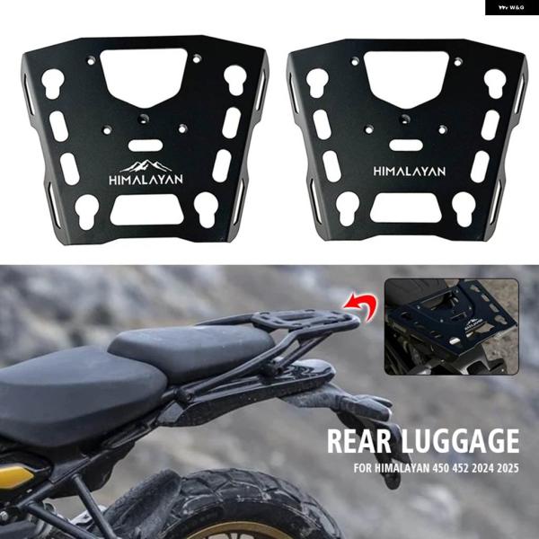 オートバイ リアラック トップ ボックス ラック 高耐荷重 ブラケット RE HIMALAYAN 450 HIMALAYAN 452 H450 H452 2024 2025 カスタム パーツ アクセサリーProtective parts:F...