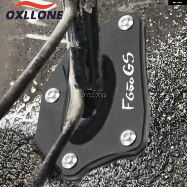 F650GS キック スタンド サイド スタンド プレート パッド BMW F650 F650GS 650GS ダカール ABS 1999-2007 カスタム パーツ アクセサリーProtective parts:otherHigh-con...