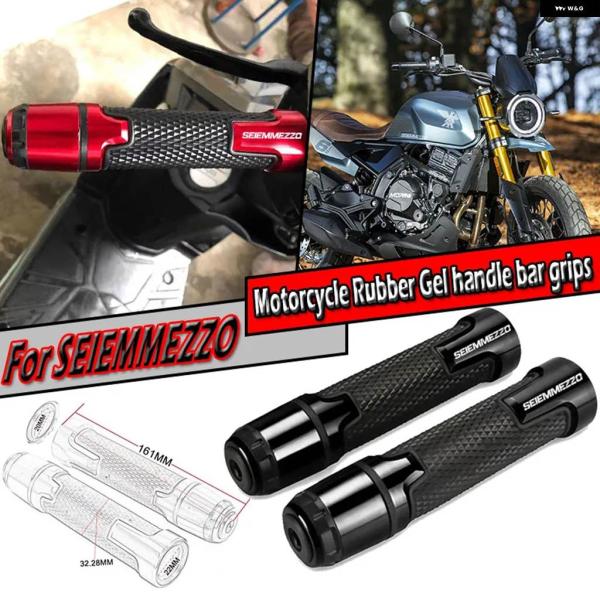 7/8インチ 22MM オートバイ ファット バイク グリップ カフス ハンドル ハンドルバー MOTO MORINI 6 SEIEMMEZZO SCR STR 650 STR SPORT SCR TREK カスタム パーツ アクセサリーH...