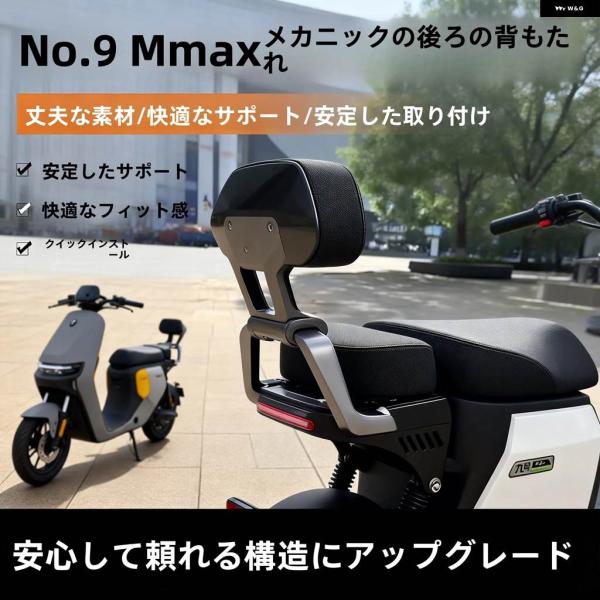 電動式MM AX メカニックバックレスト F90M ストレートアップリアハンドレスト 車両アクセサリー カスタム パーツ アクセサリーBrand Name:othersAluminum Alloy Electrically Powered ...
