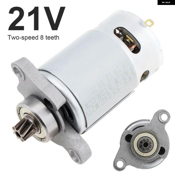21V 8 トゥース RS550 DC モーター パワーレシプロ電動鋸モーター 8 トゥース電動鋸モーターヘリカルトゥースギア カスタム パーツ アクセサリーDoes it include wireless functionality?:N...