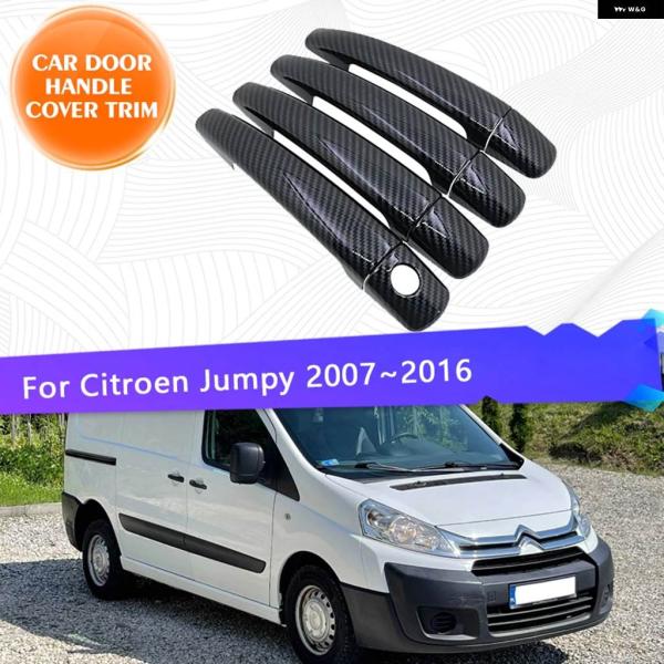 ドアハンドル カバー トリム シトロエン ジャンピー プジョー エキスパート 2007 〜 2016 カラー カーボンセット パーツ カスタム パーツ アクセサリーHigh-concerned chemical:NoneCountry/Re...