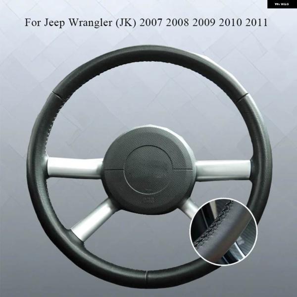 マイクロファイバーレザー製カーハンドルカバー ジープ ラングラー JK 2007 - 11 DIY ハンドルケース カスタム パーツ アクセサリーHigh-concerned chemical:NoneSpecial Features:Pr...