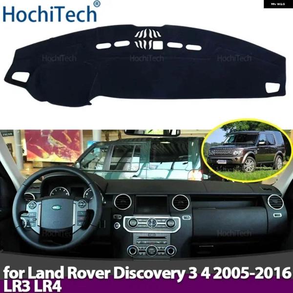 ランドローバー ディスカバリー 3 4 2005-2016 LR3 LR4 ダッシュボード カバー ライト パッド パネル マットケースカーペット カスタム パーツ アクセサリーHigh-concerned chemical:NoneFil...