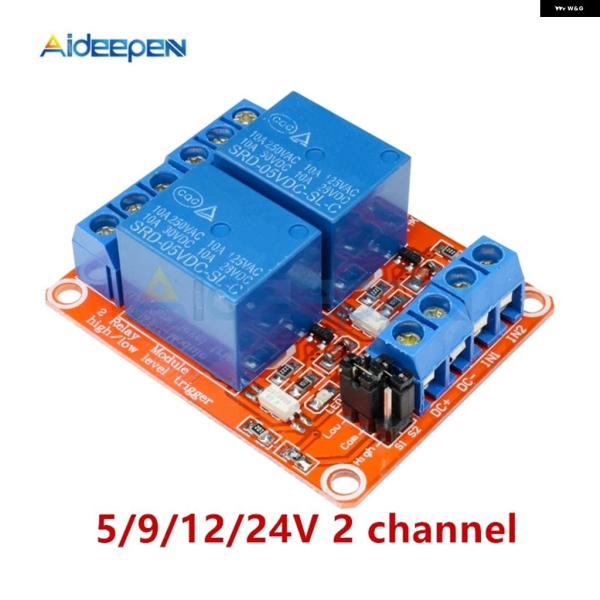 5V 9V 12V 24V 10A MAX 2チャンネルリレーオプトカプラ絶縁 モジュール HIGH/LOW レバー トリガーシールドボードARDUINO対応 カスタム パーツ アクセサリーHigh-concerned chemical:N...