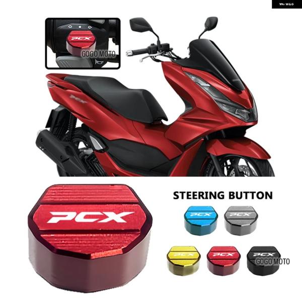 PCX ホンダ PCX125PCX150PCX160PCX 125 150 160 オートバイ スイッチ ボタン ウインカー スイッチ キー キャップ カスタム パーツ アクセサリーProtective parts:Instrument P...