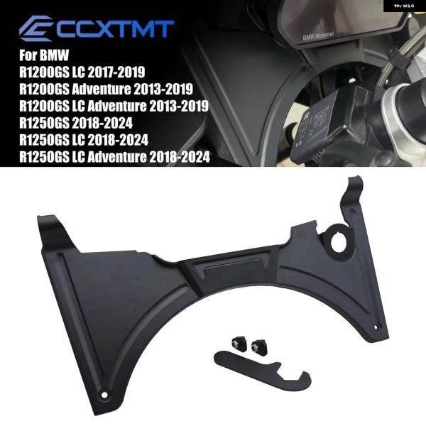 BMW R1200GS R1250GS PDRAFT DEFLECTOR R1200GS LC 2013-2018 2019 R1250GS LC 2018-2024 バイク コックピット フェアリング カスタム パーツ アクセサリーPro...