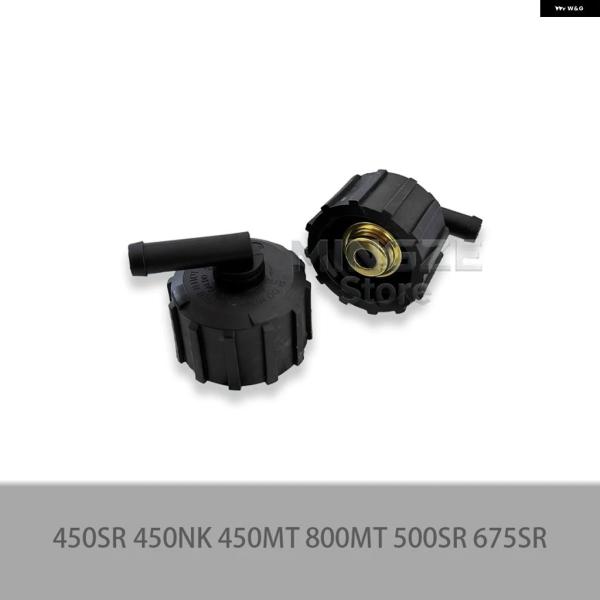 オートバイ ラジエーター インレット フィラー ウォーターキャップ CFMOTO 450SR 450NK 450MT 500SR 675SR 800MT CF450SR NK MT 500SR 675SR 800MT カスタム パーツ アク...