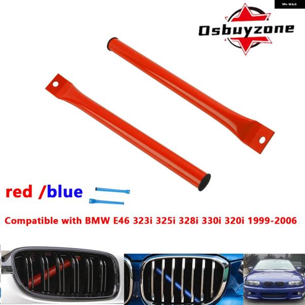 レッドフロント グリル キドニーブレースVブレースバー BMW E90 E91 E92 E93 320I 323I 325I 328I 330I 335D 335I 335IS 335XI 2006-2013 カスタム パーツ アクセサリー...
