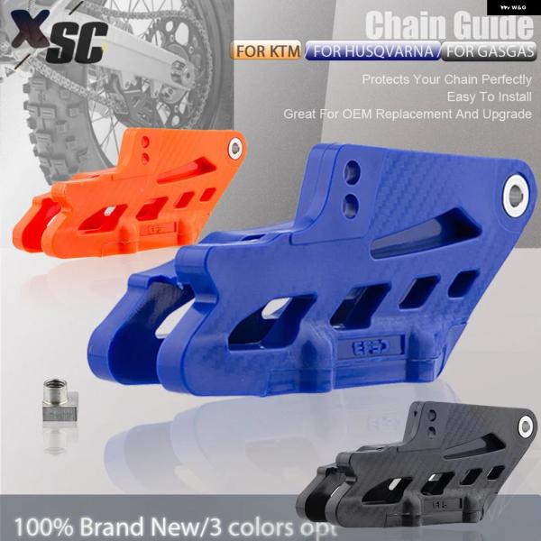 バイク チェーン ガイドガード プロテクター KTM SX SXF EXC EXCF XC XCW XCF HUSQVARNA TC TE FC FE125 450 500 HUSABERG 85 カスタム パーツ アクセサリーHigh-c...